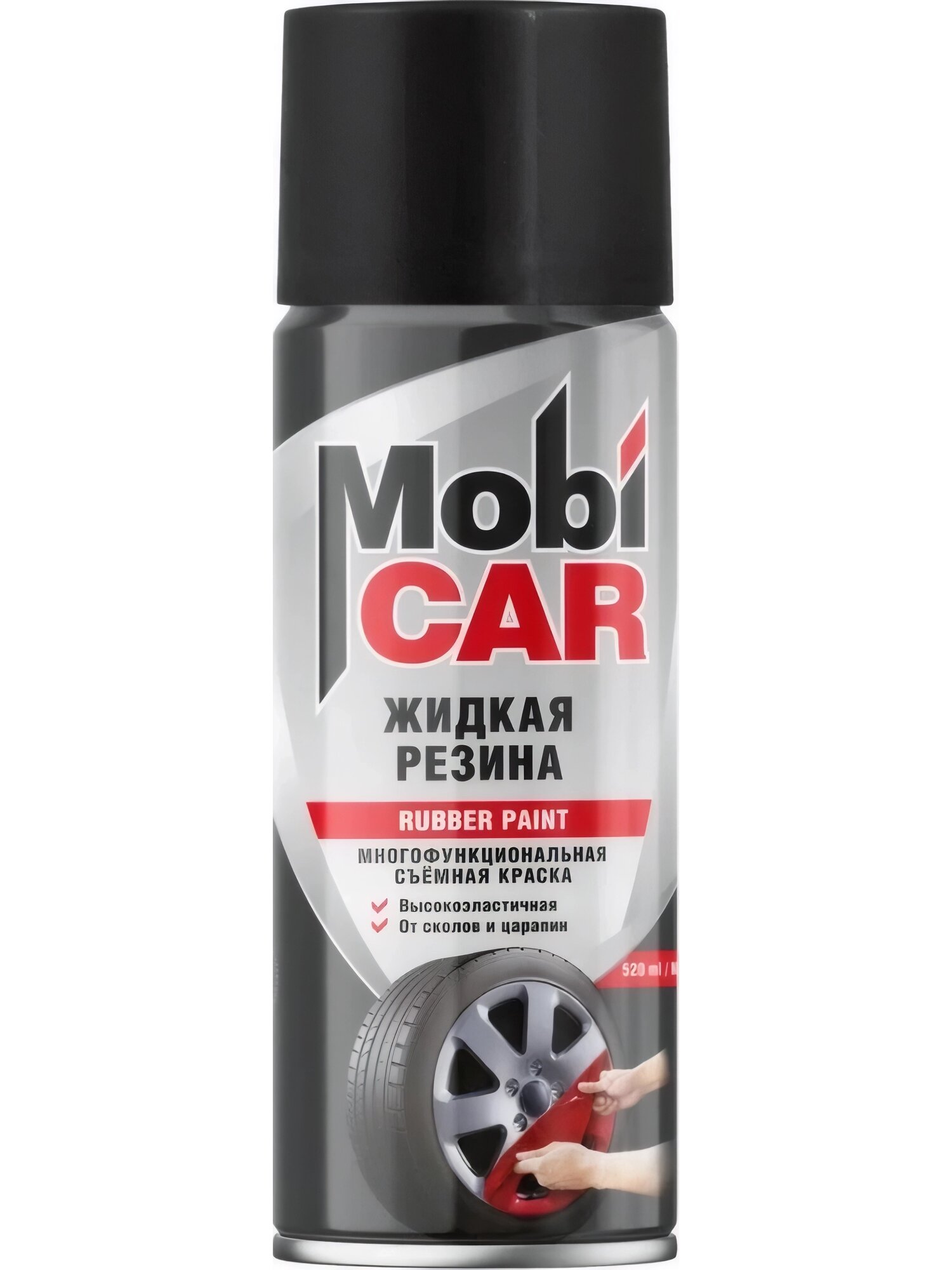 Жидкая резина MobiCAR черная 520мл