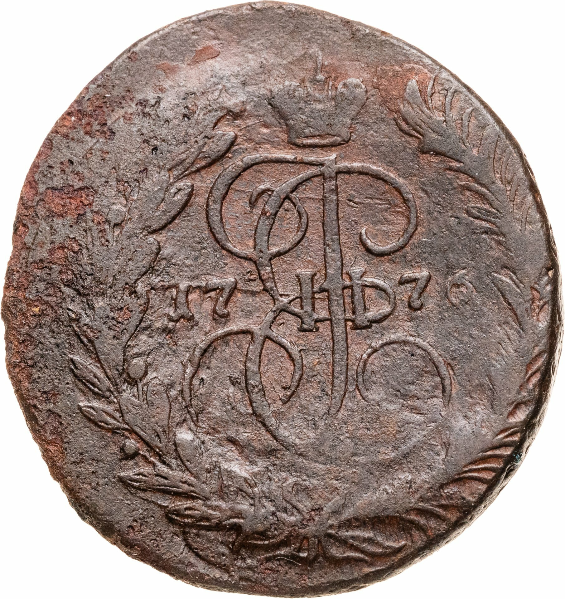 2 копейки 1776 ЕМ, Медь, в сохранности VF