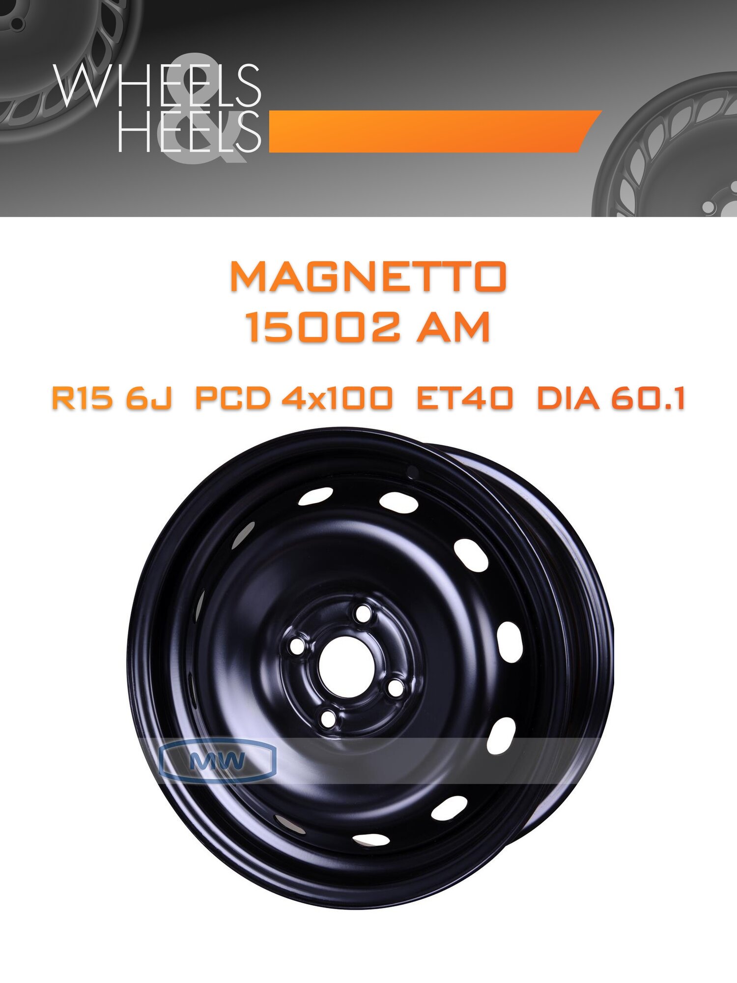 Диск автомобильный стальной Magnetto 15002 AM 15x6 4x100 et40 dia60.1 Чёрный