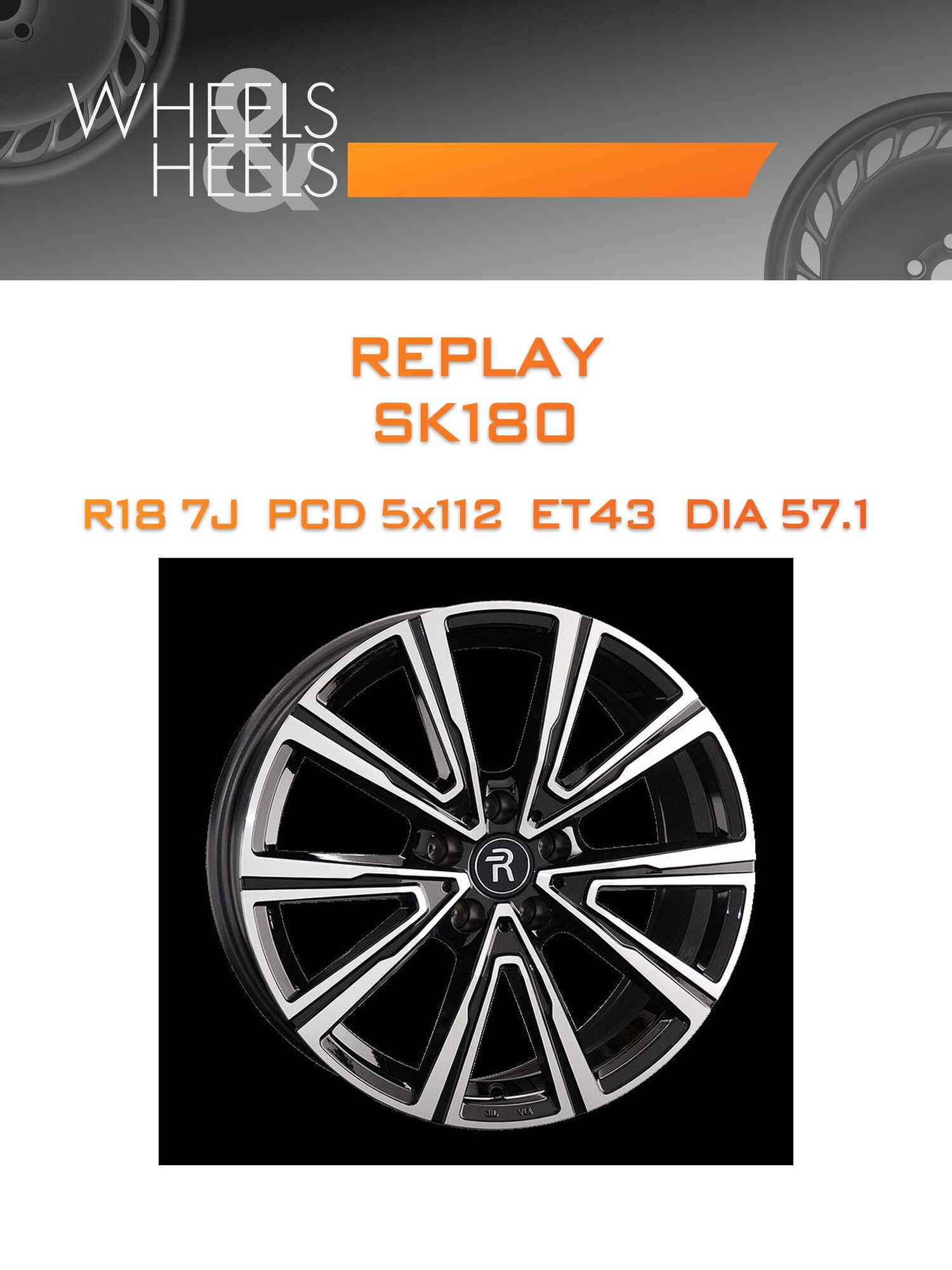Диск автомобильный литой REPLAY SK180 18x7 5x112 et43 dia57.1 Чёрный глянцевый с полированной лицевой частью