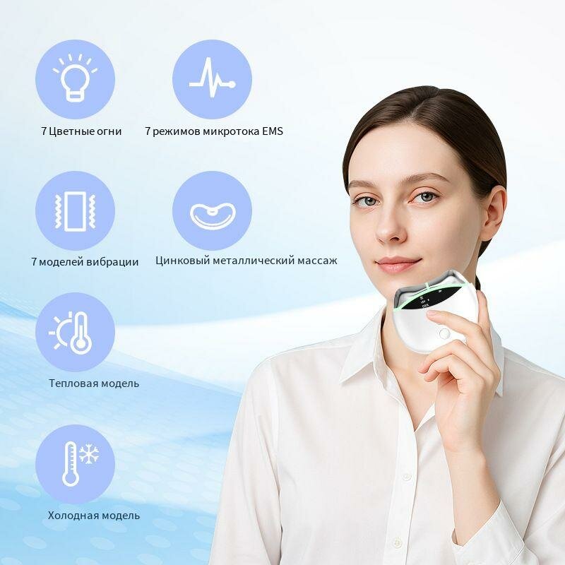 Массажер EMS "Beauty Instrument", электрический, для лица и тела