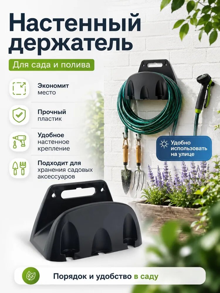 Переходник для шланга , ABS пластик