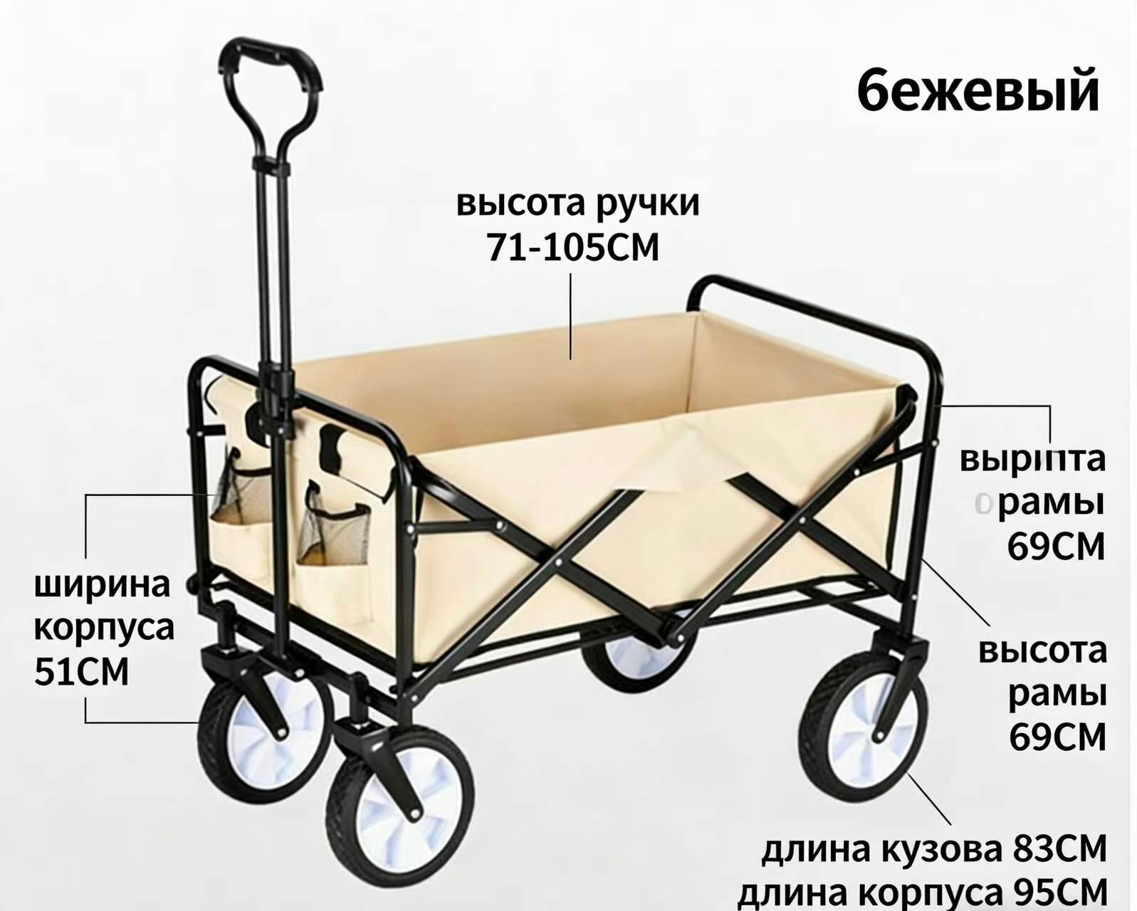 На улице для прогулок тележка большого размера для детей, в которой можно лежать, складная кемпинговая тележка