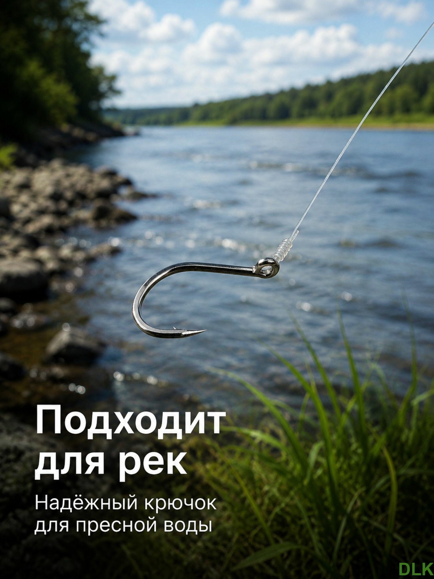 GuanYi_7#_10шт Крючок — фото 1