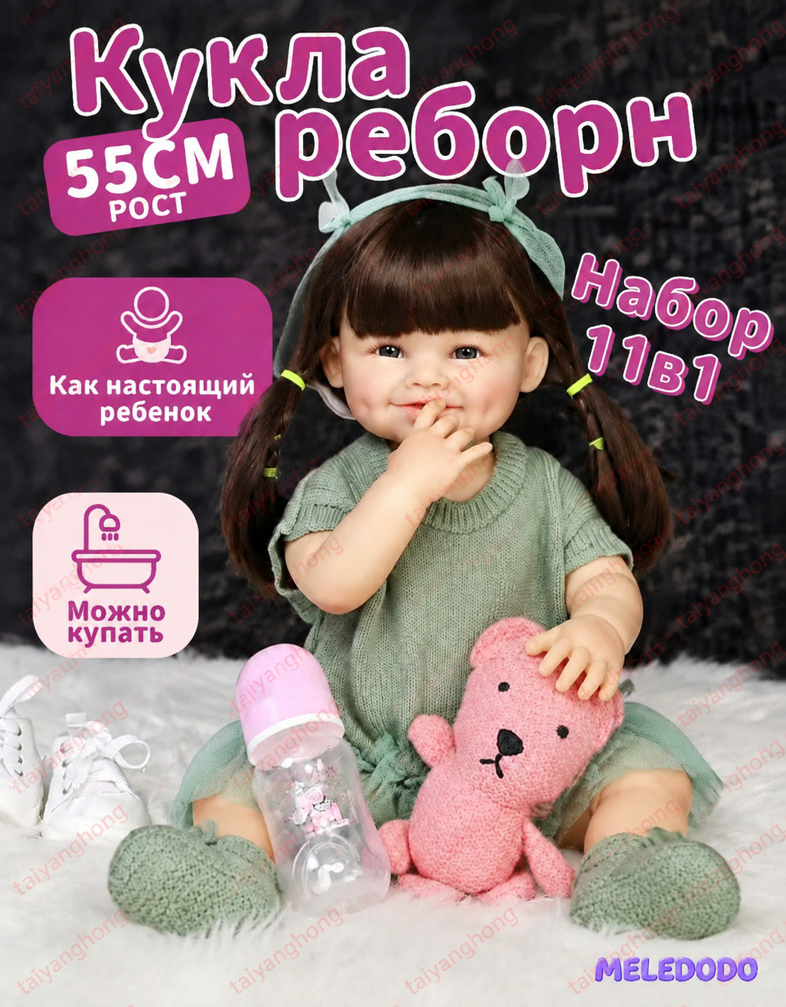 Кукла реборн 55 см, красивая кукла для игры и переодевания