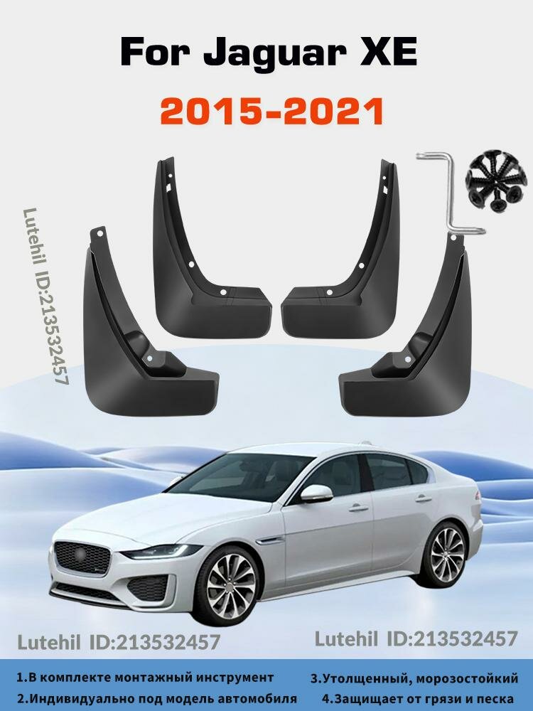 Lutehil; Брызговики; Комплект 4шт для Jaguar XE 2015-2021; Брызговики для авто; Передние и задние брызговики.