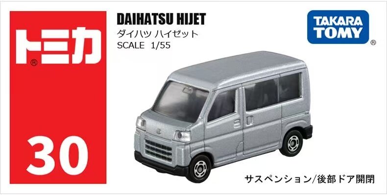 Машинка Takara Tomy Tomica Daihatsu Hijet Silver BX030 Diecast Scale Model Car