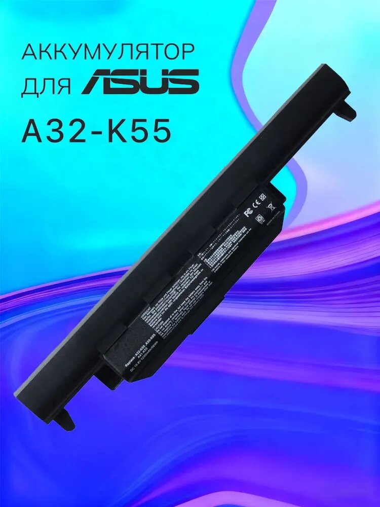 ASUS Аккумулятор для ноутбука 5200 мАч, (dc031)