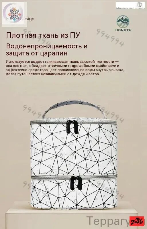 Бьюти-кейс — фото 1