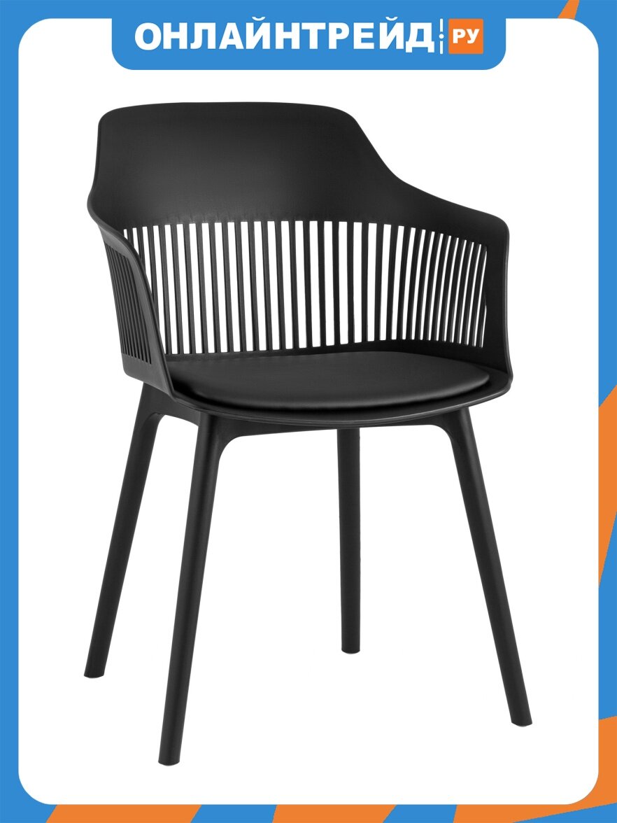 Стул обеденный Stool Group Crocus с подушкой, пластик черный