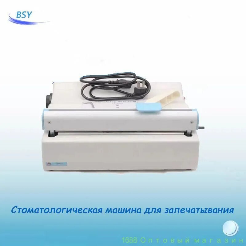 Запечатывающее устройство — фото 1