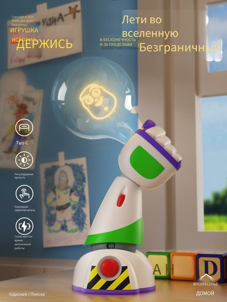 SUNDAYHOME Buzz Lightyear Ручная настольная лампа Disney Toy Story Креативная настольная лампа Домашнее украшение Орнамент