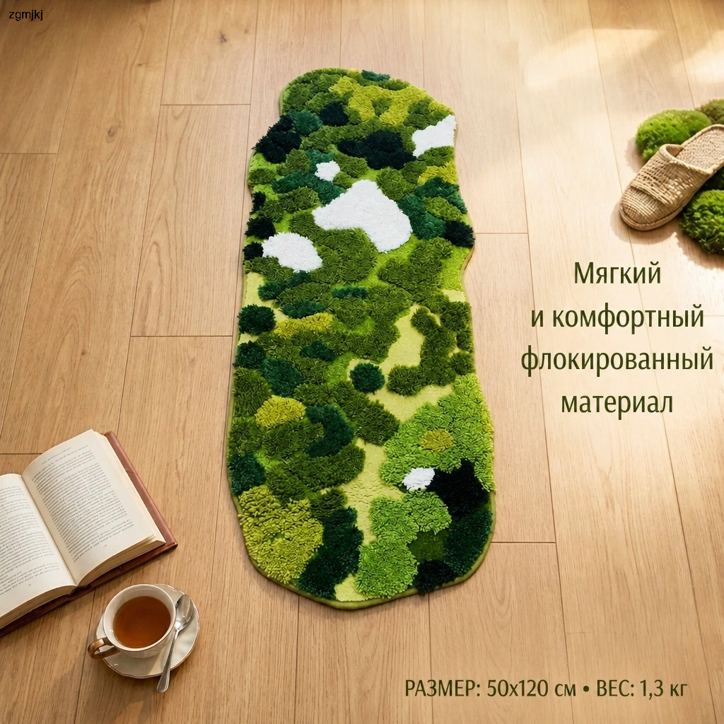 Коврик-мох зелёный флок 50×120 см, 3D ворс, TPR антискользящее