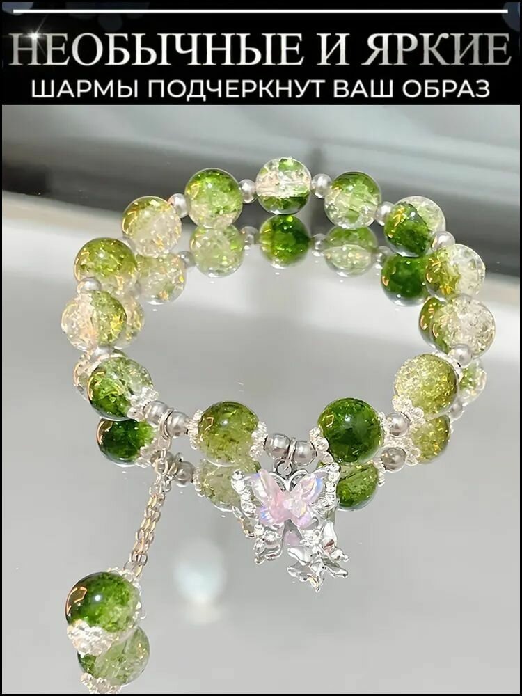 Браслет, искусственный камень