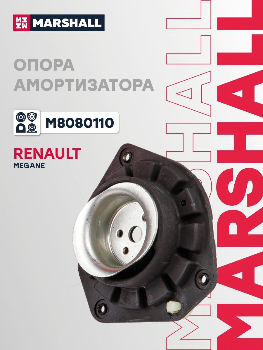 Опора амортизатора передняя Renault Рено Megane Меган, Scenic Сценик 8200222463