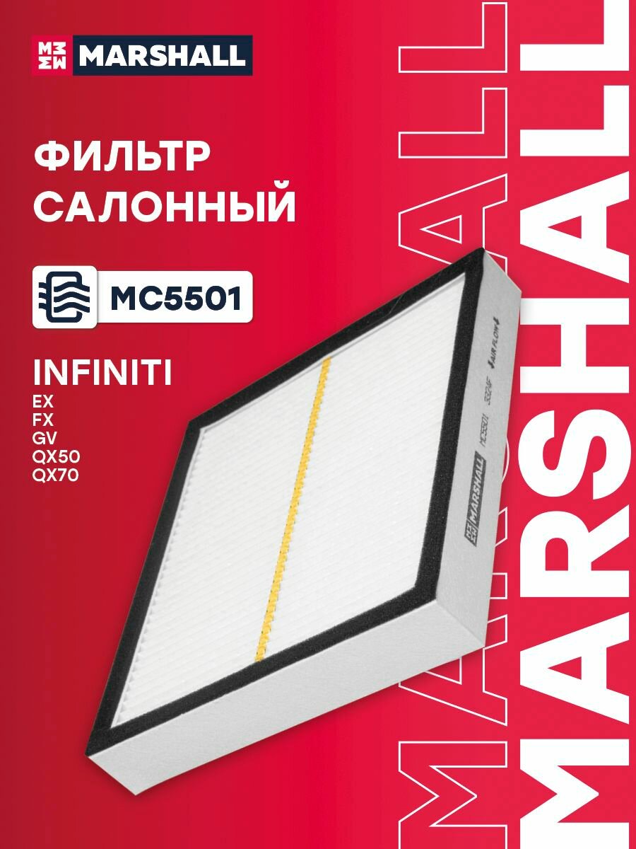 Фильтр салонный Infiniti Инфинити EX, FX, G, QX50, QX70 B72771CA1A