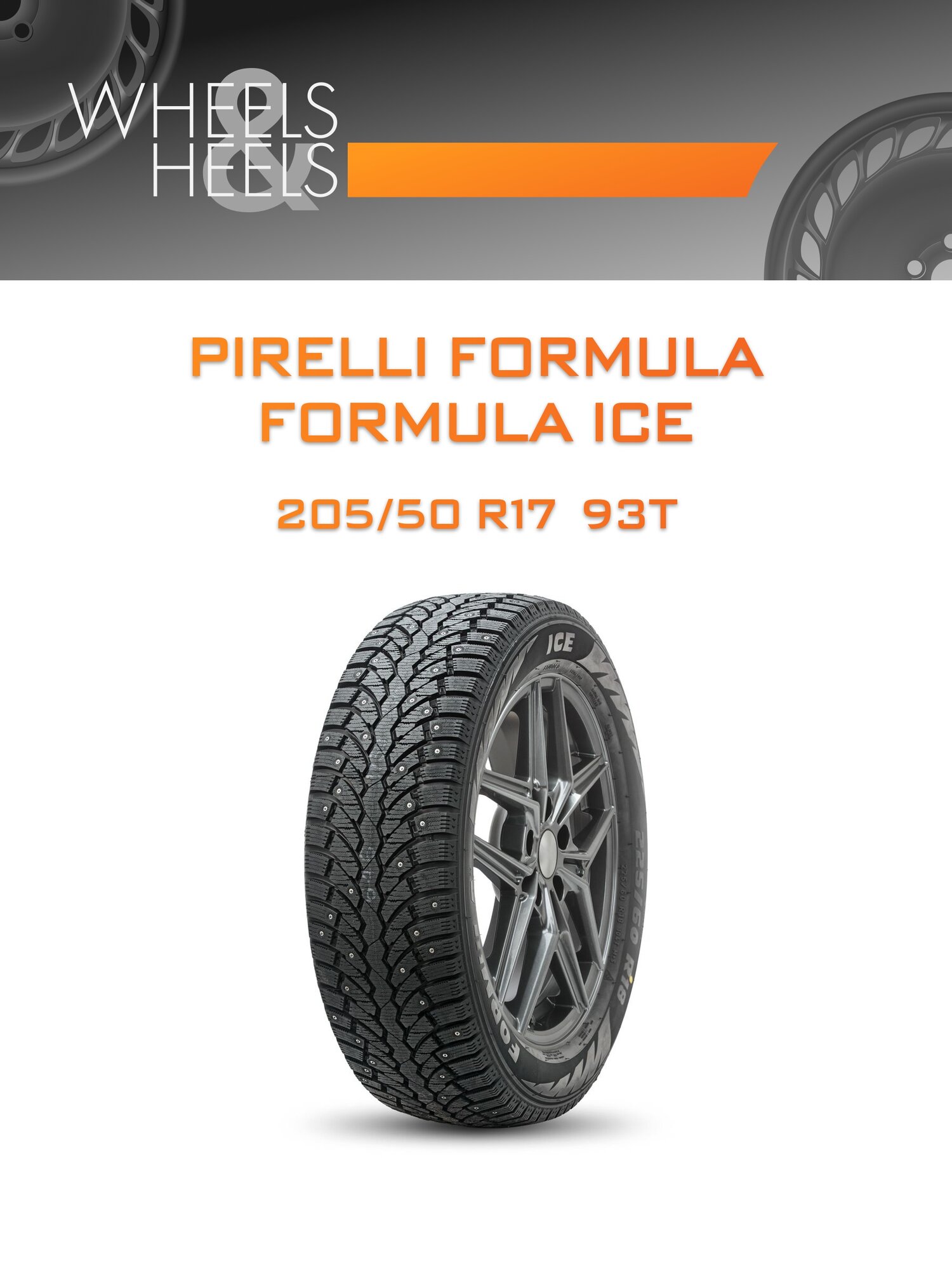 Шина автомобильная Pirelli Formula FORMULA ICE 205/50 R17 93T XL WINTER Ш, зимняя, универсальная