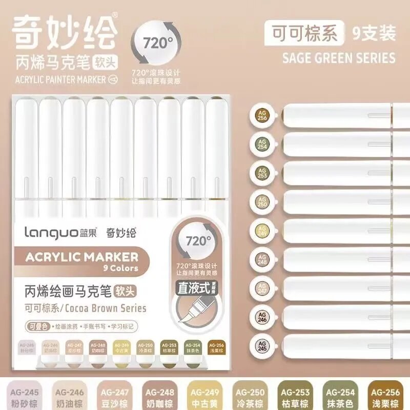 Набор маркеров Акриловый, 9 шт. для граффити, для скетчинга