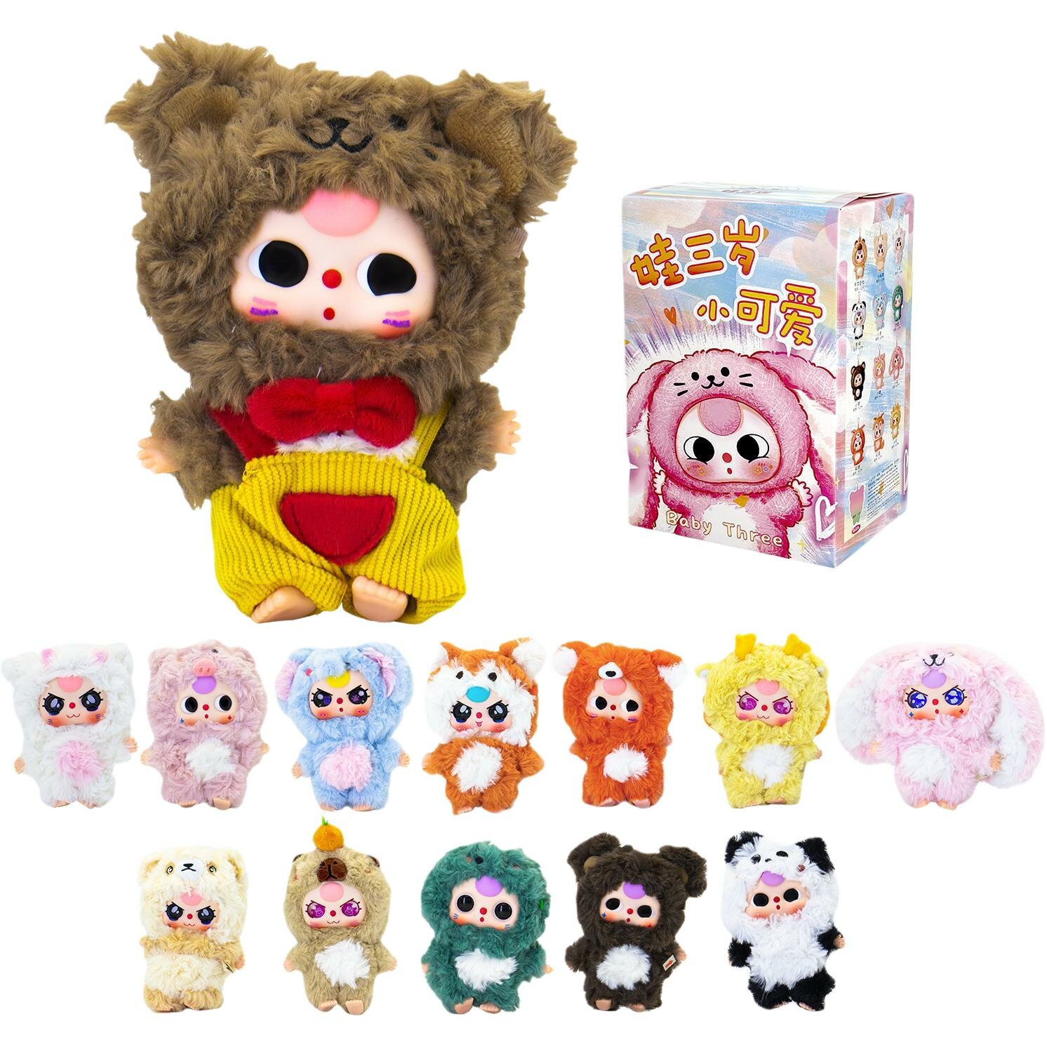 Набор-сюрприз унисекс Cureplaneta BabyThree, 3 года, Single Mystery Box (Random Pick)