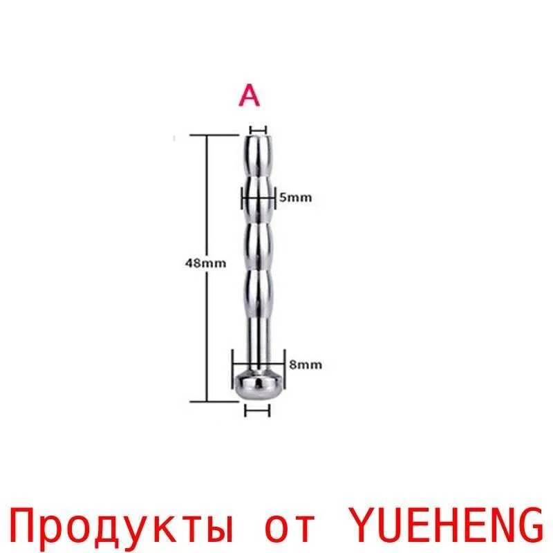 Уретральный расширитель, металлическая полая уретральная канюля, мужская секс-игрушка
