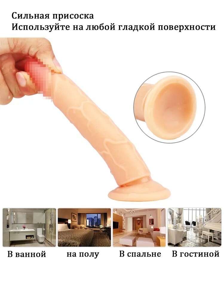 Фаллоимитатор, 16см — фото 1