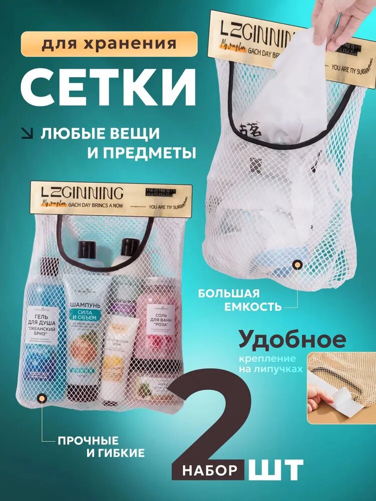 Органайзер для хранения вещей25х25х35 см.