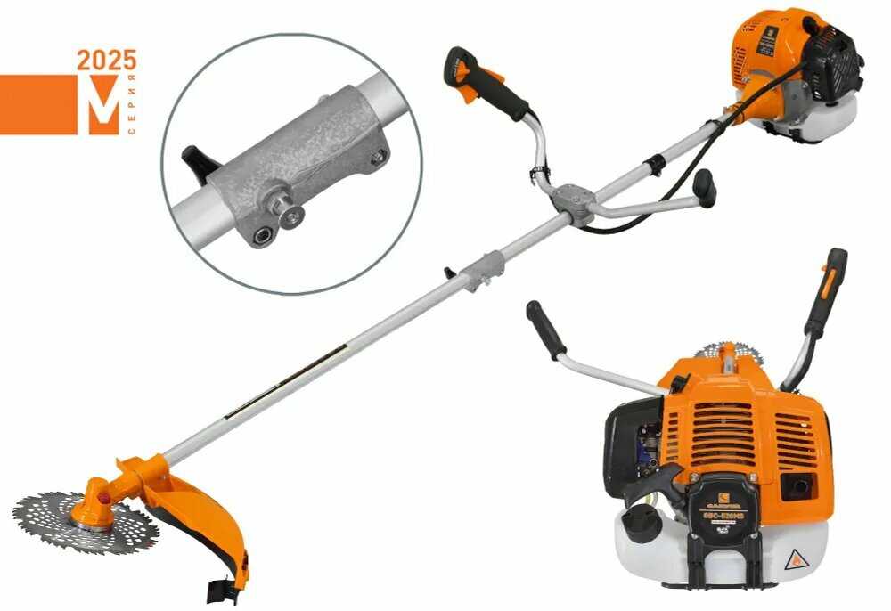 Триммер бензиновый CARVER 520MS (разборная штанга, ранец)