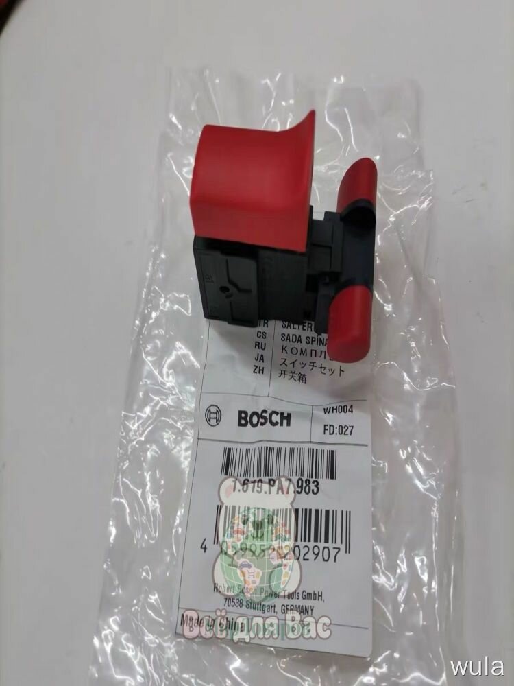 Кнопка BOSCH WH004 красная с чёрным основанием для инструментов Bosch переключатель