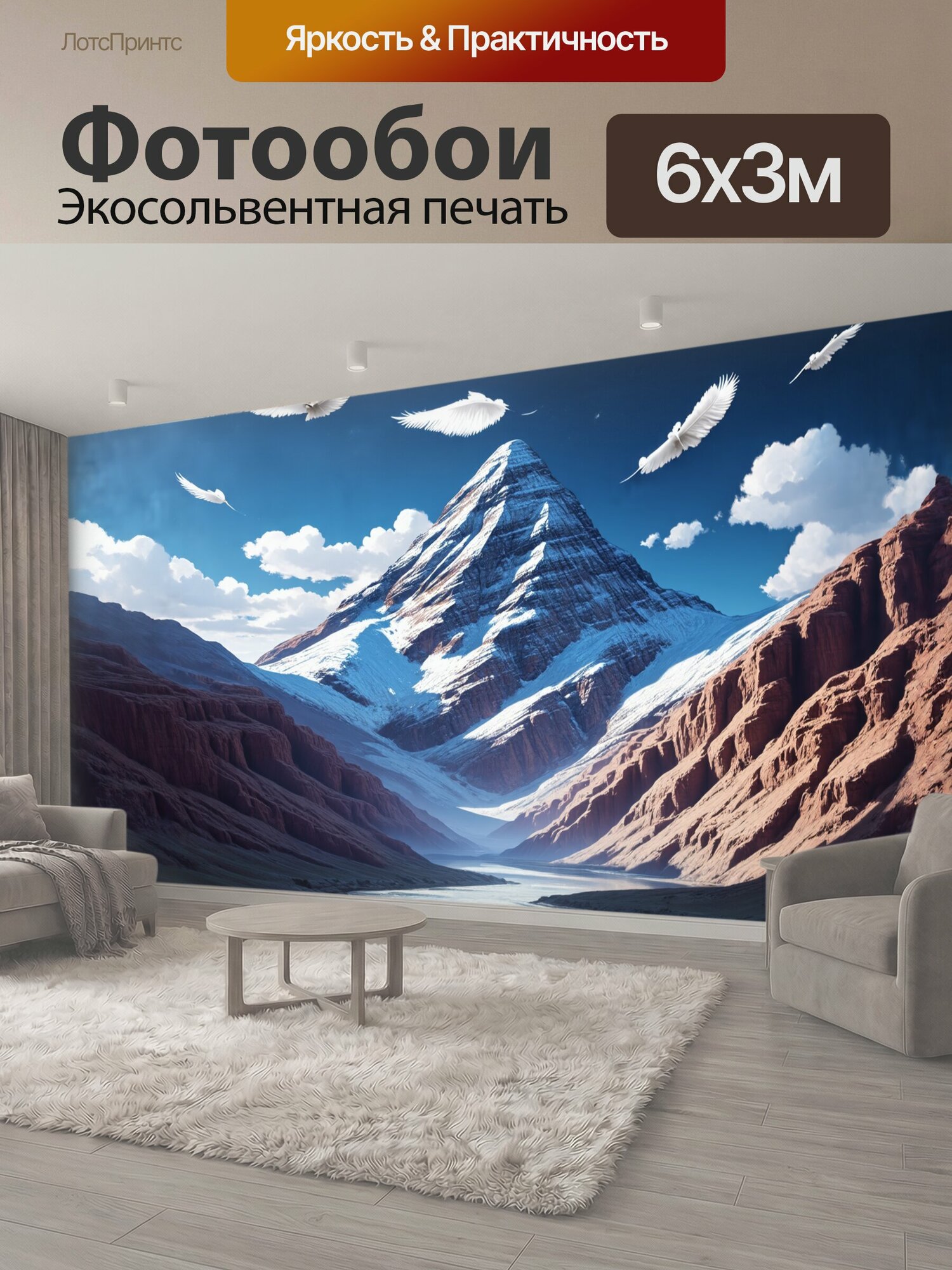 Фотообои "Ледяная вершина горы кайлас величественно возвышается над безмолвной долиной, в которой скрыты таинственные отражения воды." 600x300 см. экосольвентная печать