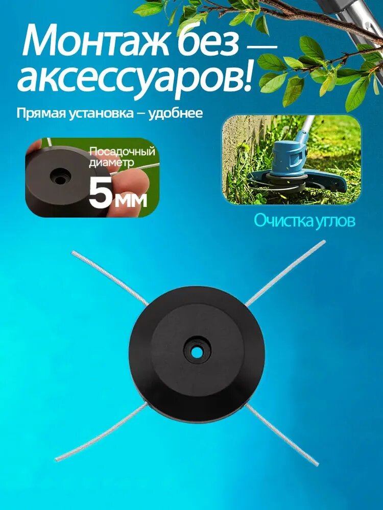 Катушка для триммера