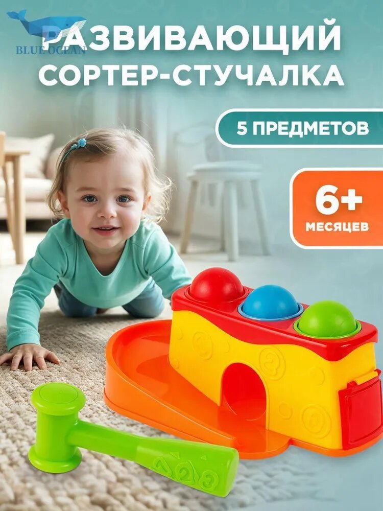 Сортер