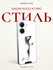 Чехол на Poco X7 Pro / Поко X7 Про с принтом "Стекло в душе"