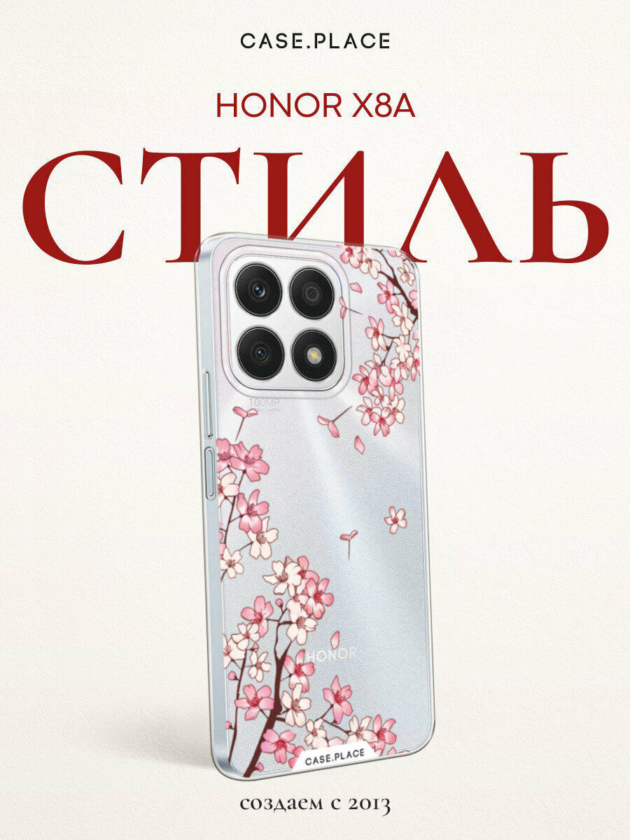 Чехол на Honor X8A / Хонор X8A с принтом "Ветви сакуры 1", прозрачный