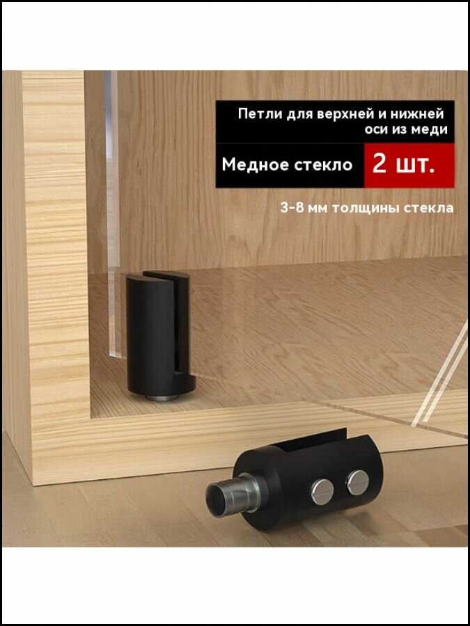 Эксклюзивные петли для стеклянных дверей
