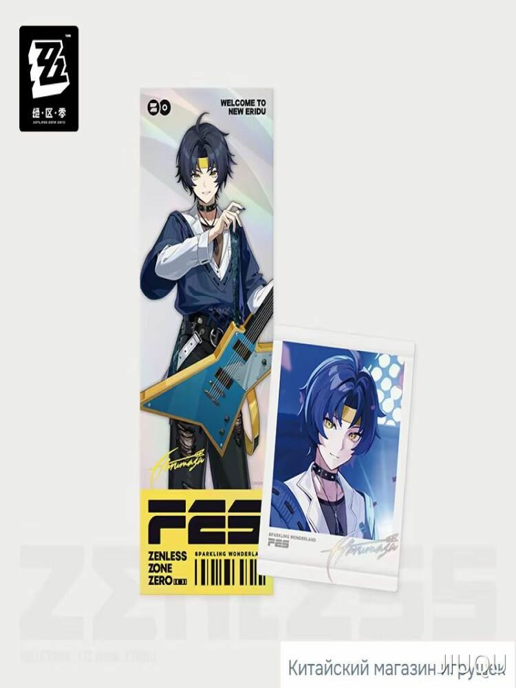 Zenless Zone Zero Laser Ticket Set Аниме фигурка 20cm, Asaba Harumasa