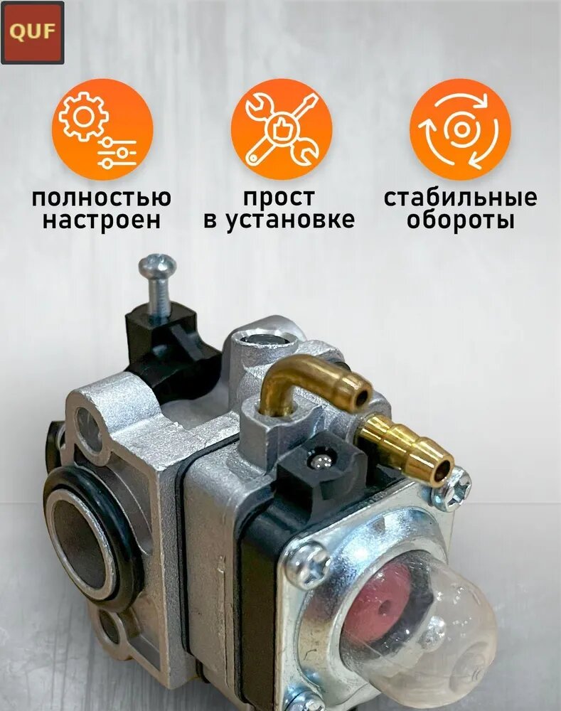 Карбюратор для триммеров Echo, металлический запасной элемент