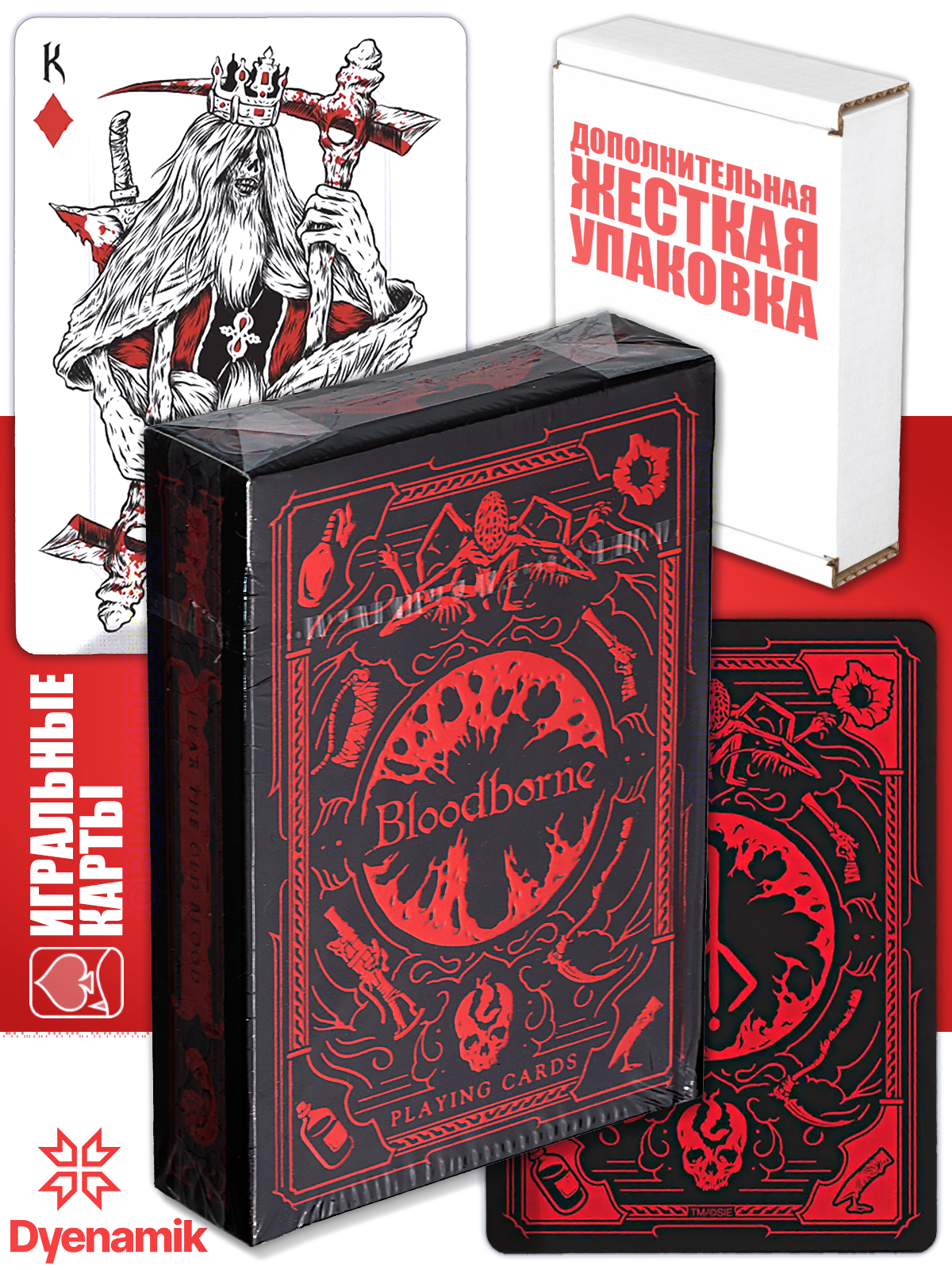 Bloodborne: Old Blood Edition, лимитированные игральные карты, хроника Древней Крови