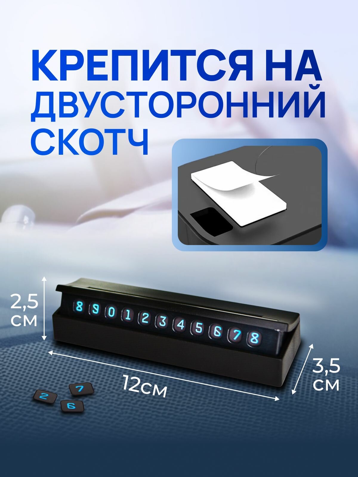 Автовизитка — фото 1