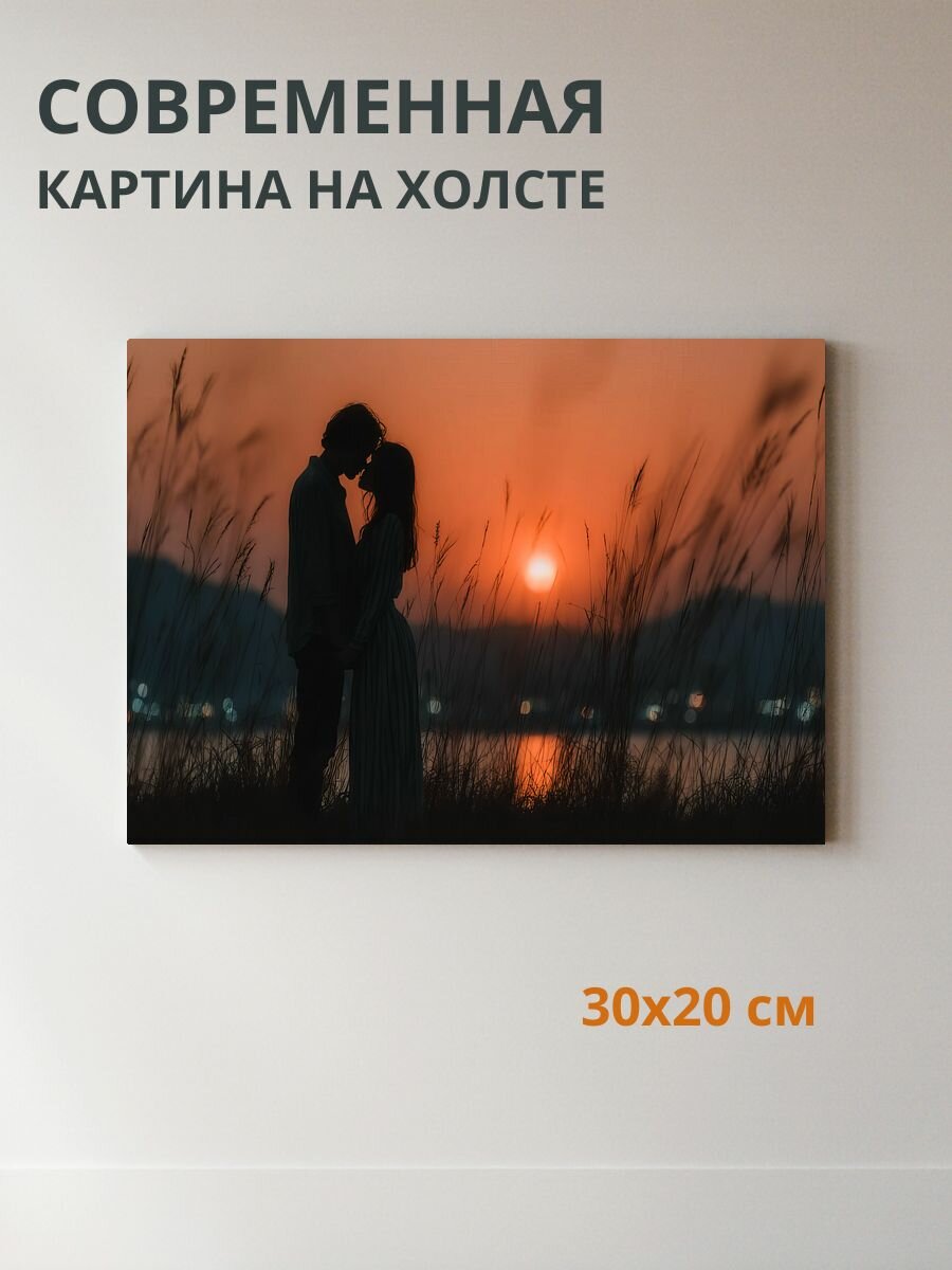 Картина на холсте Пара влюбленных 30x20 см