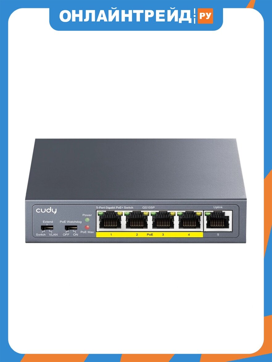 Коммутатор Cudy GS105P