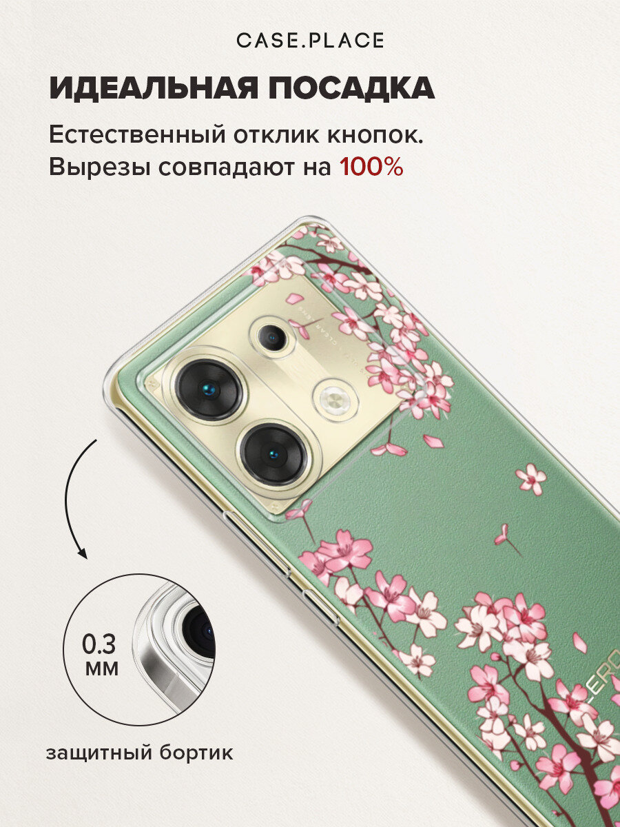 Чехол на Infinix Zero 30 5G / Инфиникс Зеро 30 5G с принтом "Ветви сакуры 1", прозрачный — фото 1