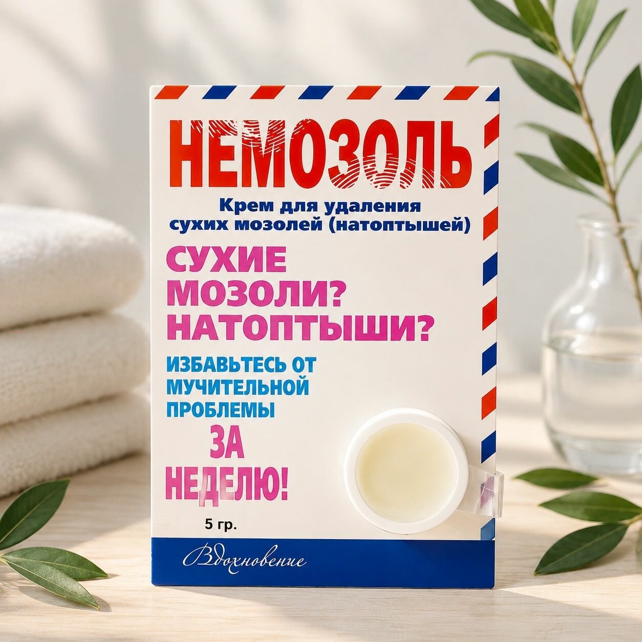 Крем для ног немозоль для удаления сухих мозолей, 5 мл