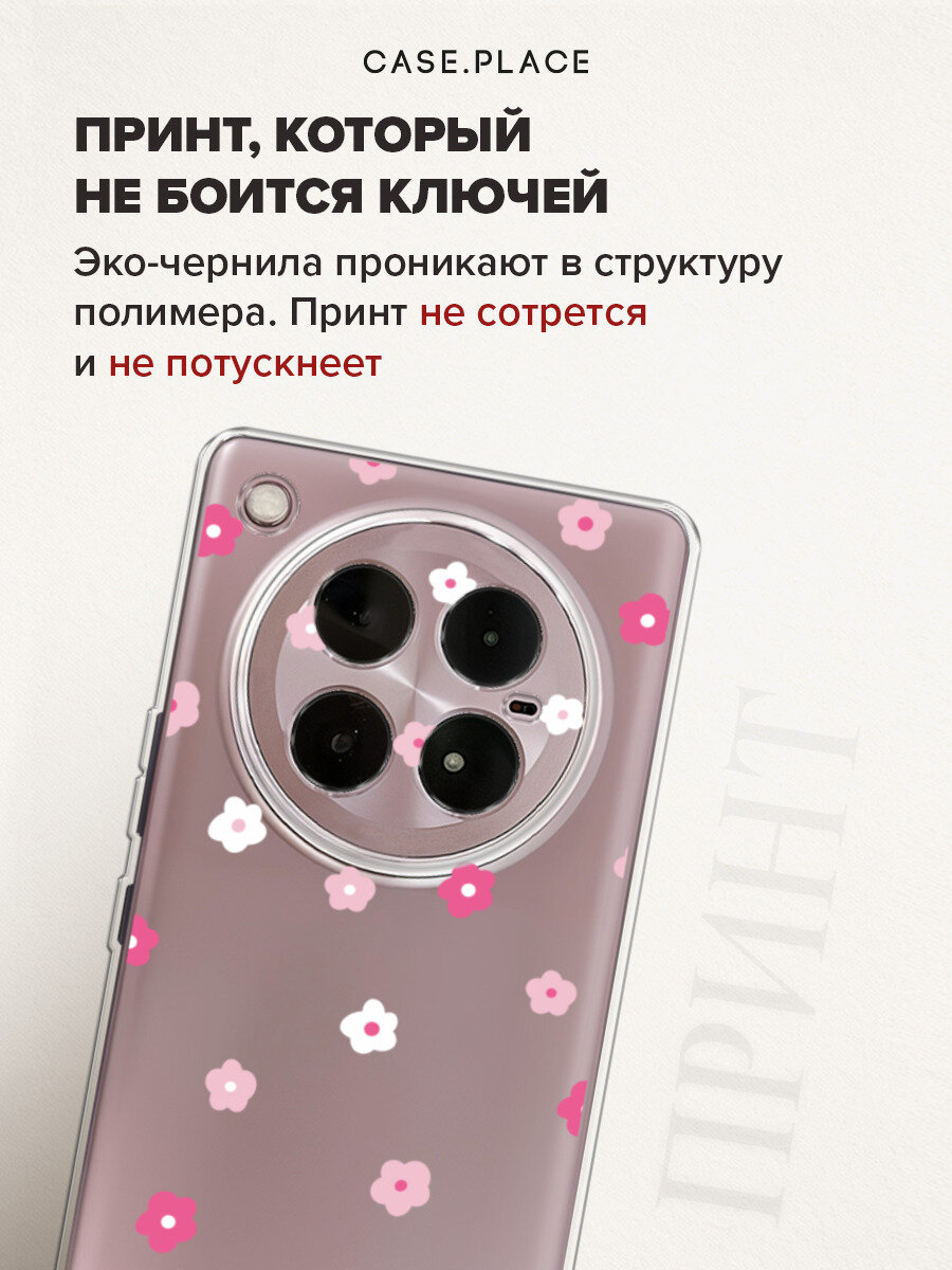 Чехол на Infinix Zero 40 4G / Инфиникс Зеро 40 4G с принтом "Весенние цветочки рисунок", прозрачный — фото 1