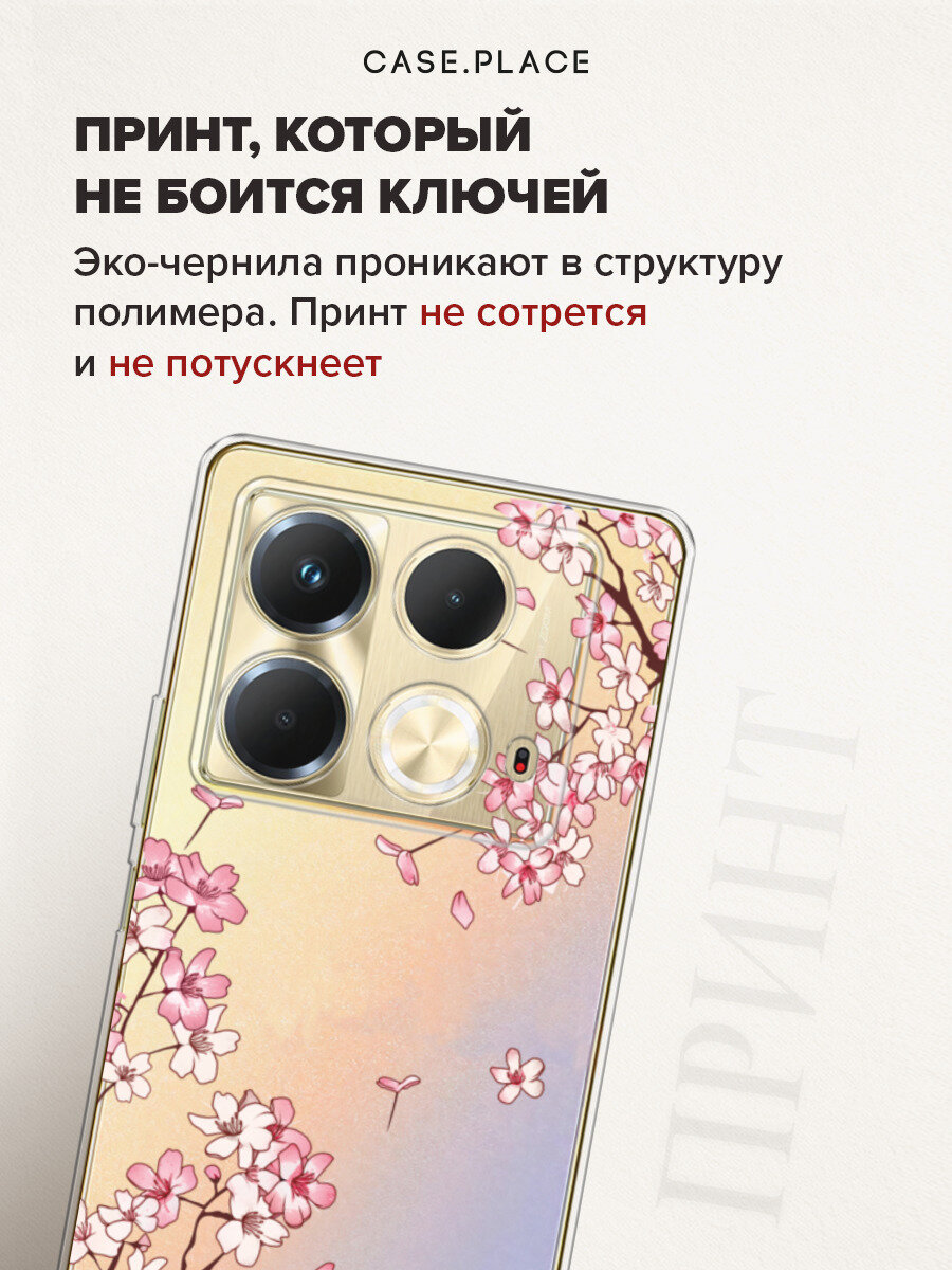 Чехол на Infinix Note 40 / Инфиникс Нот 40 с принтом "Ветви сакуры 1", прозрачный — фото 1