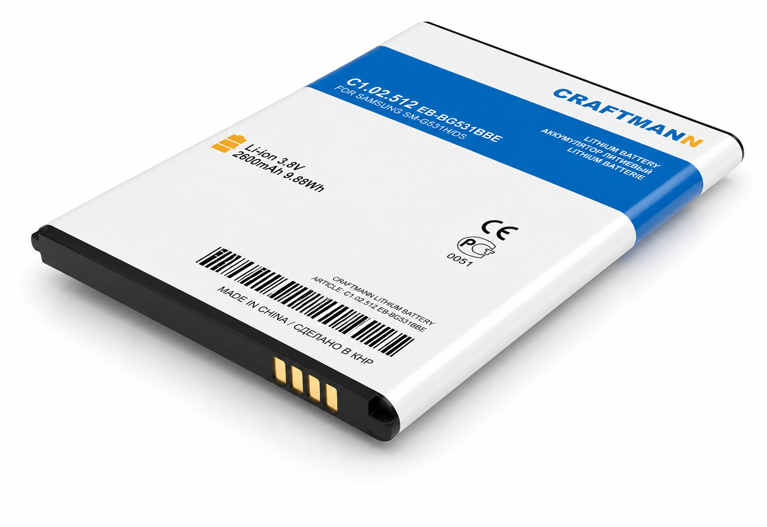 Аккумулятор Craftmann CAB31P0000C1, для Alcatel, Li-Ion, 1450mAh, черный