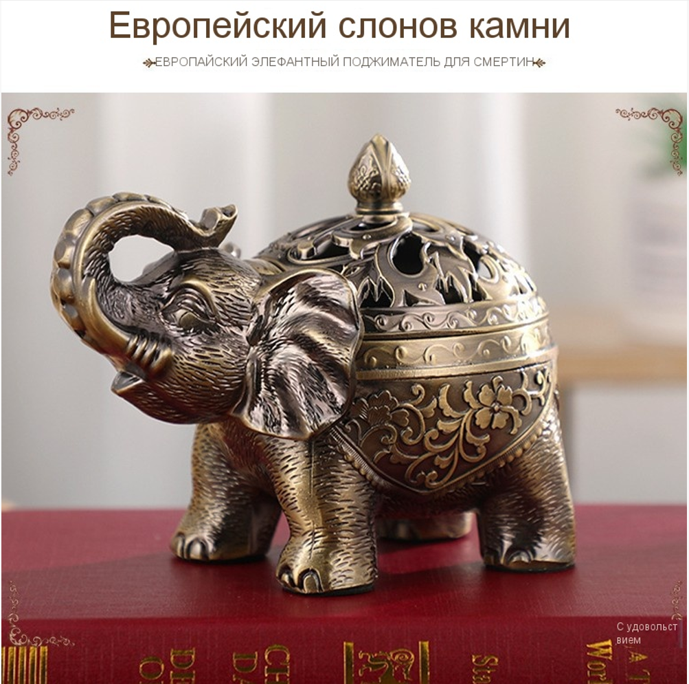 Курительница в виде слона, антиквариат, бронзовая, цинковый сплав, 16 см x 13 см x 11 см