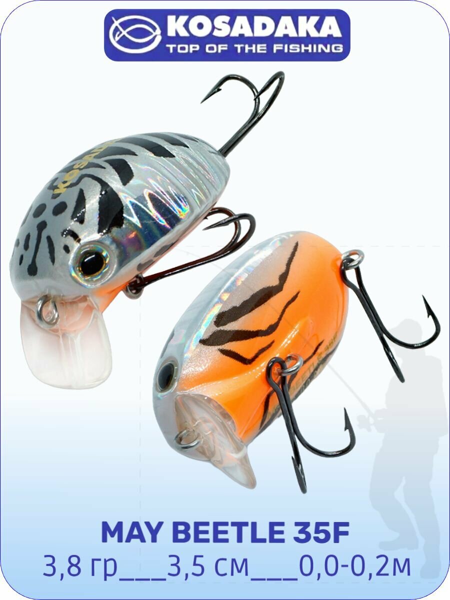 Воблер Kosadaka MAY-BEETLE 35F плав, 35мм, 3.8г, 0-0.2м, цв. B03