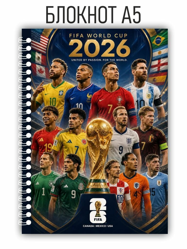 Блокнот футбол, Football, World Cup, чемпионат мира 2026 (5)