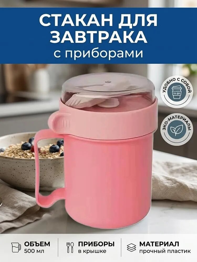 Кружка — фото 1