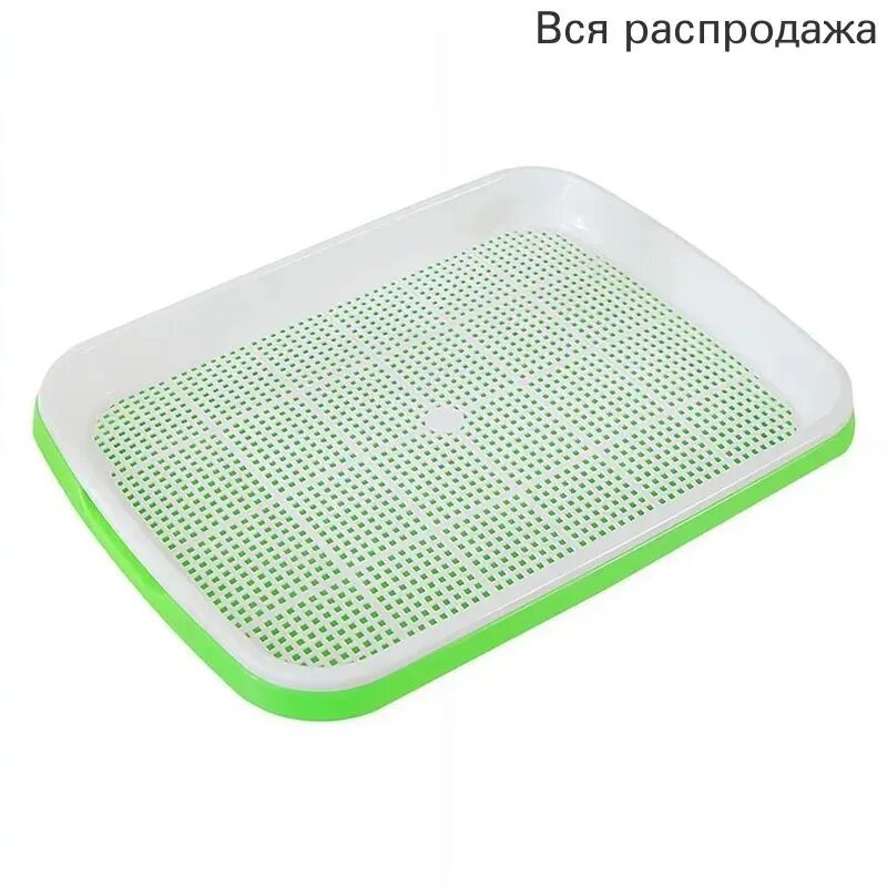 Проращиватель семян